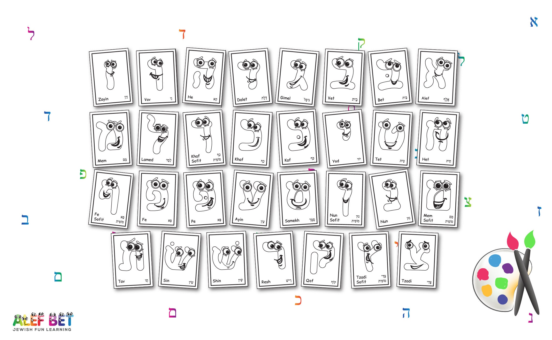 Hebrew Alphabet Printable Coloring Cards ~ Alef Bet Printable Game ...