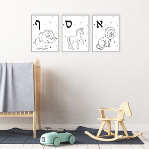 Printable Alphabet Hebrew Letters Poster~ Hebrew Letters Home Decor ...