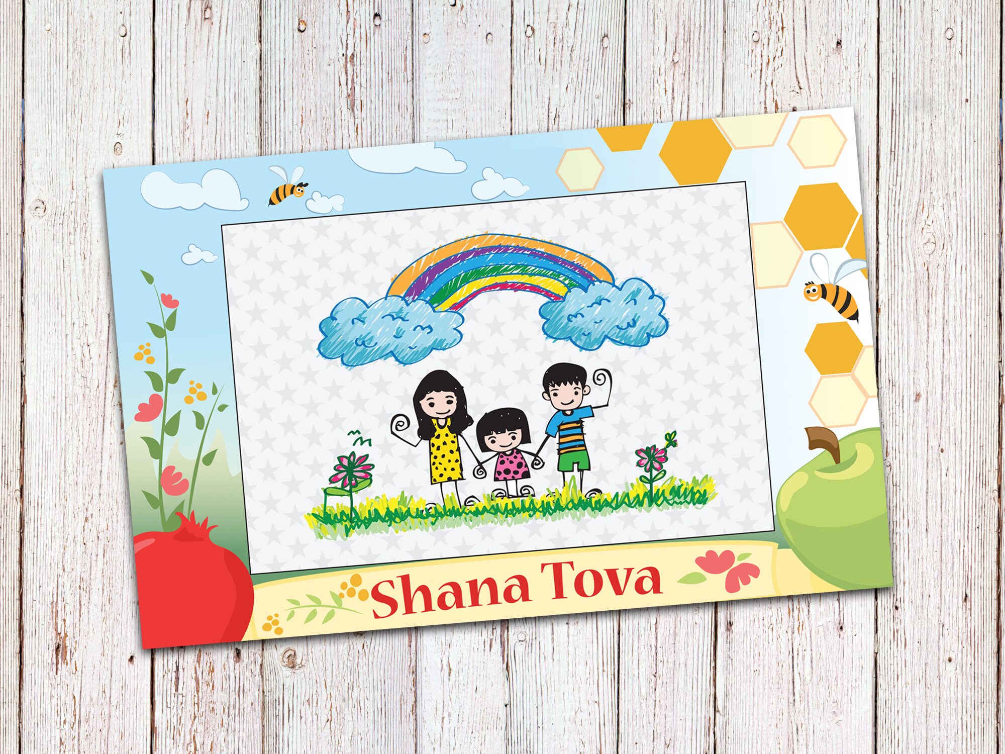 Shana Tova Printable Card Frame ~rosh Hashana ~jewish Holidays~jewish ...