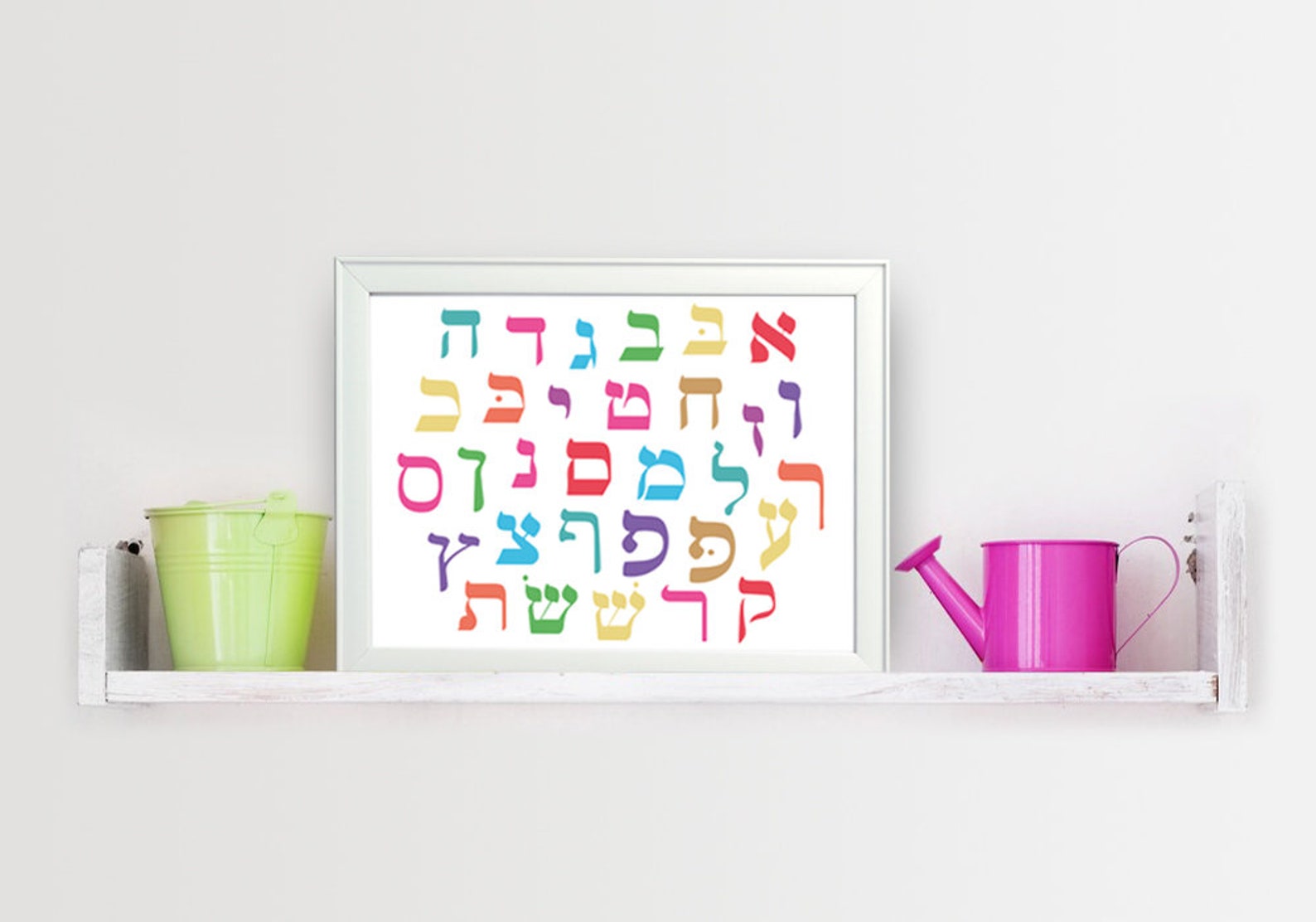 Printable Color Alphabet Hebrew Letter Art ~ Hebrew Letters Home Decor ...