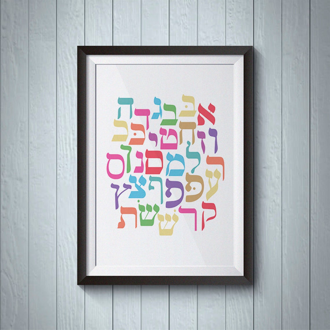 Printable Color Alphabet Hebrew Letter Art ~ Hebrew Letters Home Decor ...