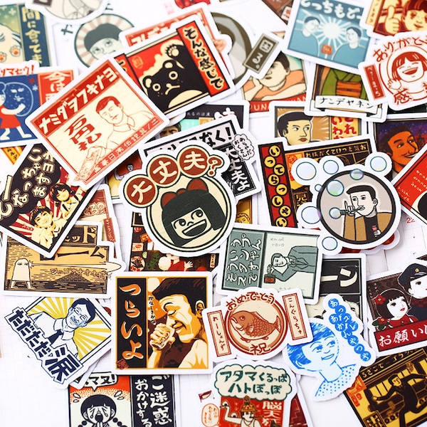 Japanese Sticker Pack - Etsy