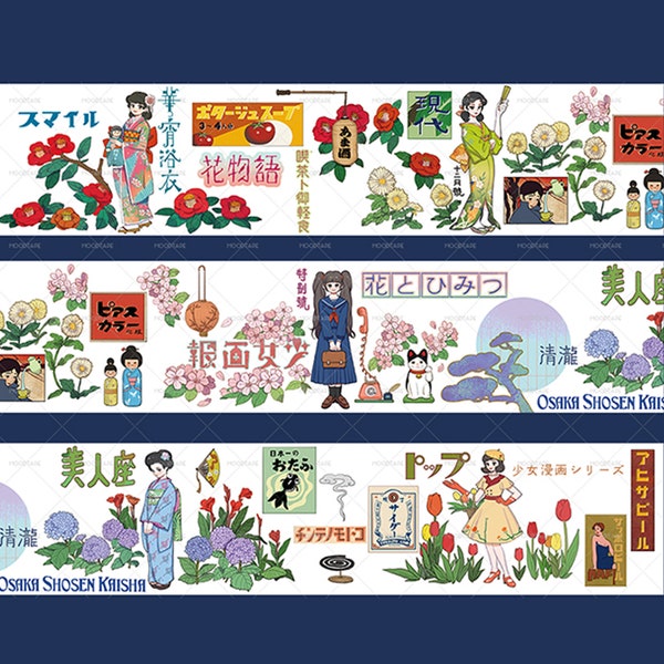 Showa Era Japan Posters - Etsy