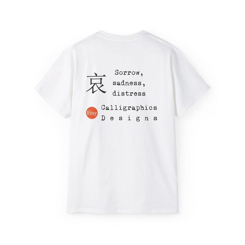 Chinese Calligraphy T-shirt – Handwritten 'sorrow' Zen Graphic Tee - Etsy