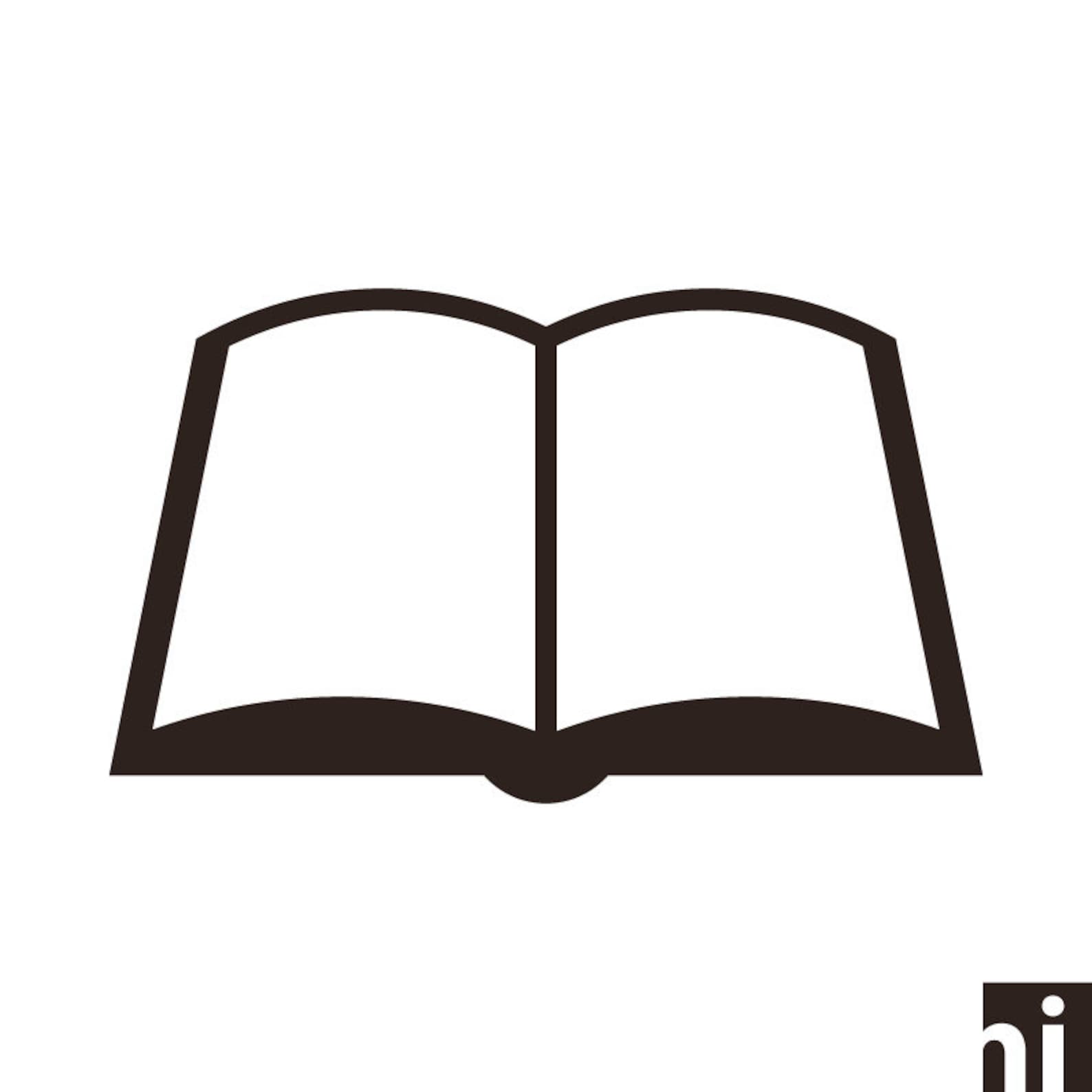 Book Svg | Book Vector | Book Clipart | Library Clipart | School Svg ...