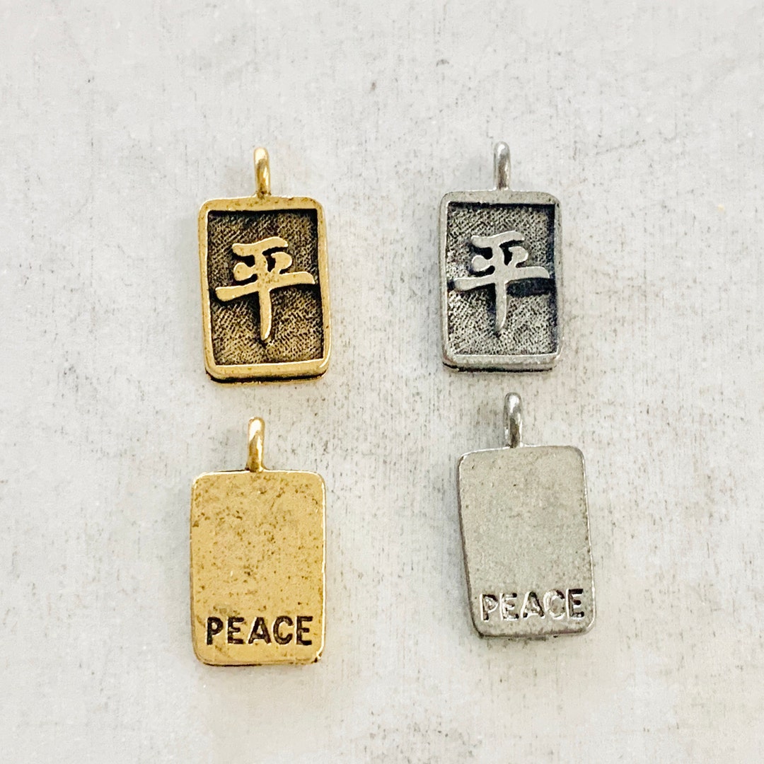 2 Pieces Chinese Peace Symbol Rectangle Charm Pewter Drop Charm Pendant ...