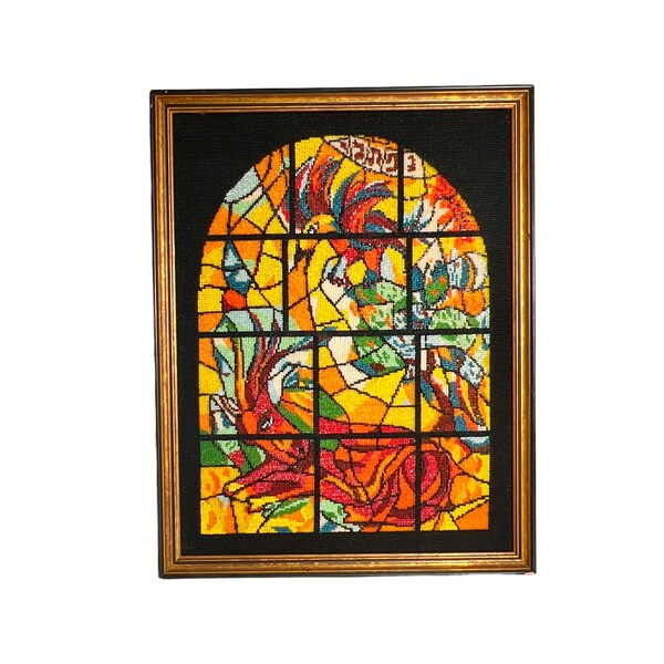 Needlepoint Israel - Etsy