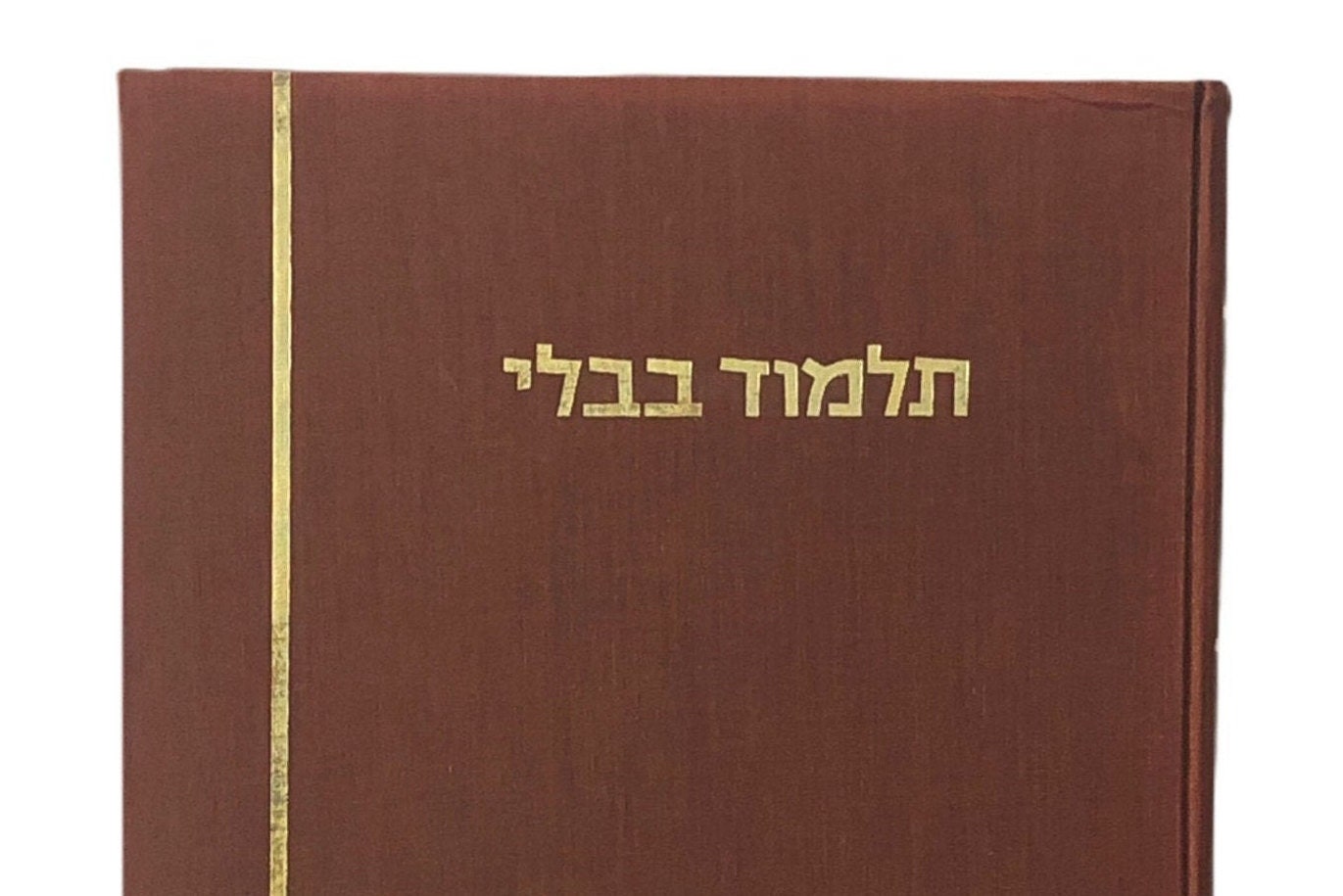 Talmud Cover