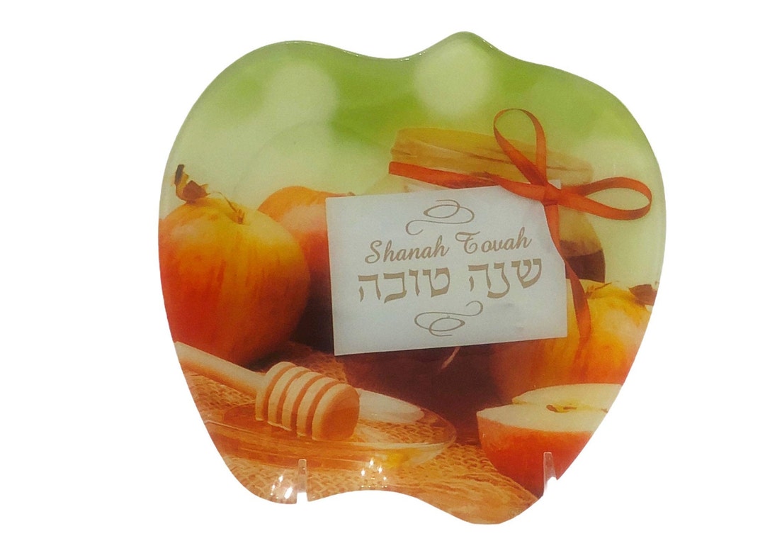 Rosh Hashanah Glass Apples & Honey Serving Platter Jewish New Year ...