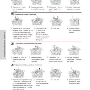 250 Knitting Patterns | Knitting Books | E-book PDF | Crochet and Knit ...