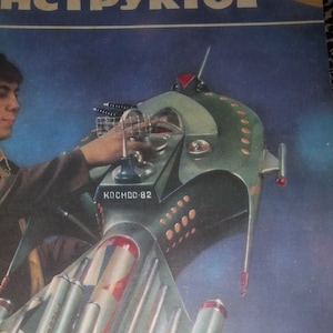 USSR Journal Modelist Constructor Vintage Soviet Children's Technical ...
