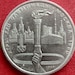 1 Ruble Games of the 22nd Olympiad in Moscow Olympic Torch in - Etsy
