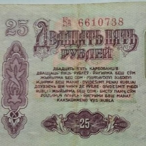 Soviet Banknotes 25 Rubels 1961 Year, Old Soviet Money, Paper Soviet ...