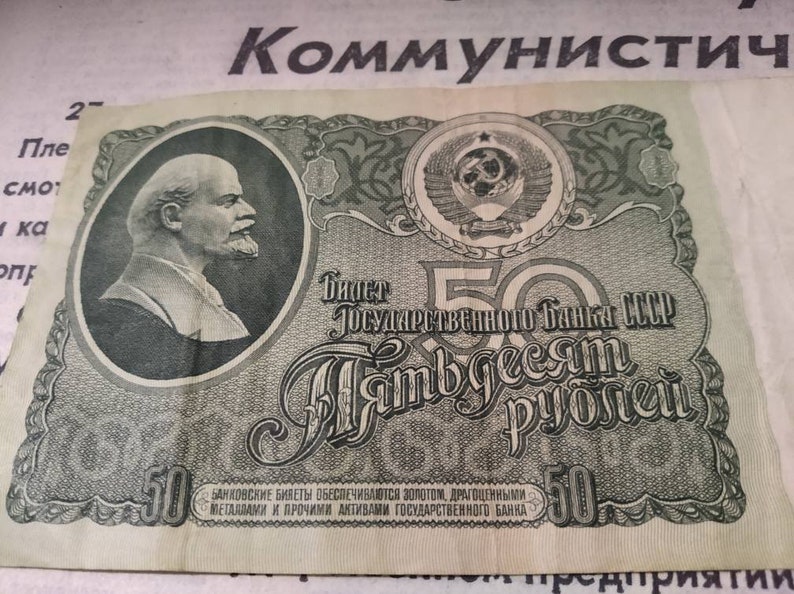 Soviet Vintage Rare Paper Banknote 50 Rubles 1961 Year Paper | Etsy