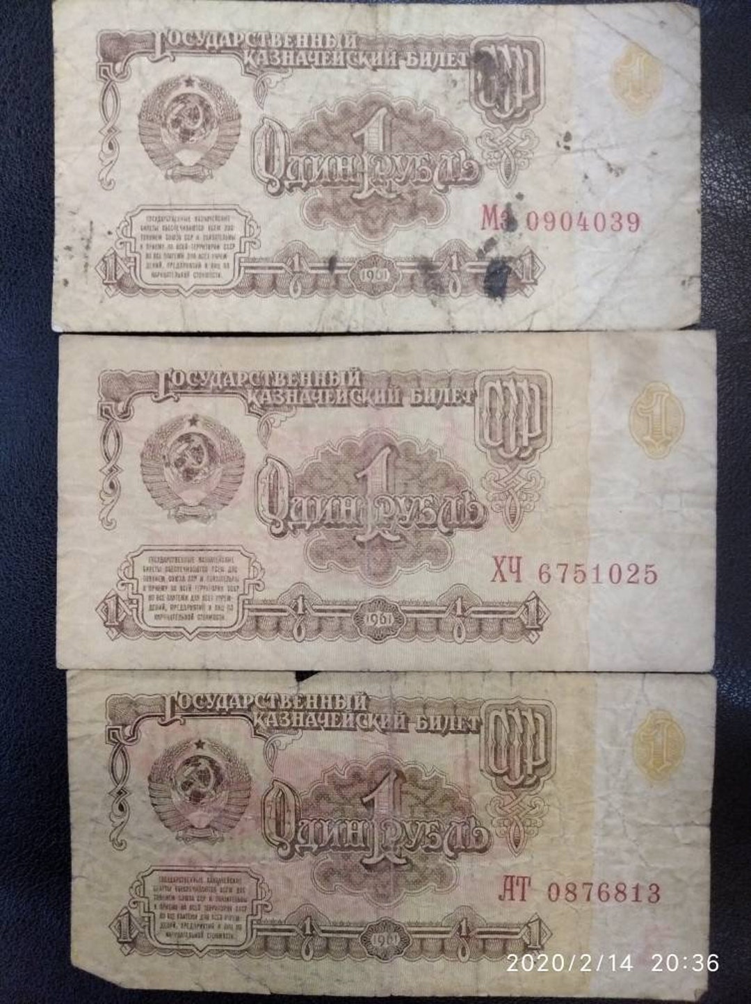 Soviet Money, Soviet Paper Money, a Set of 3 Rubels 1961 Year, Set of ...