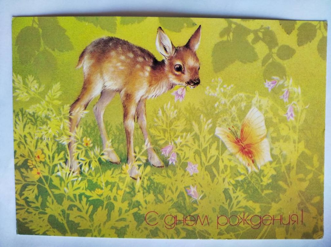 Soviet Greeting Card, Old Soviet Greeting Card - Etsy