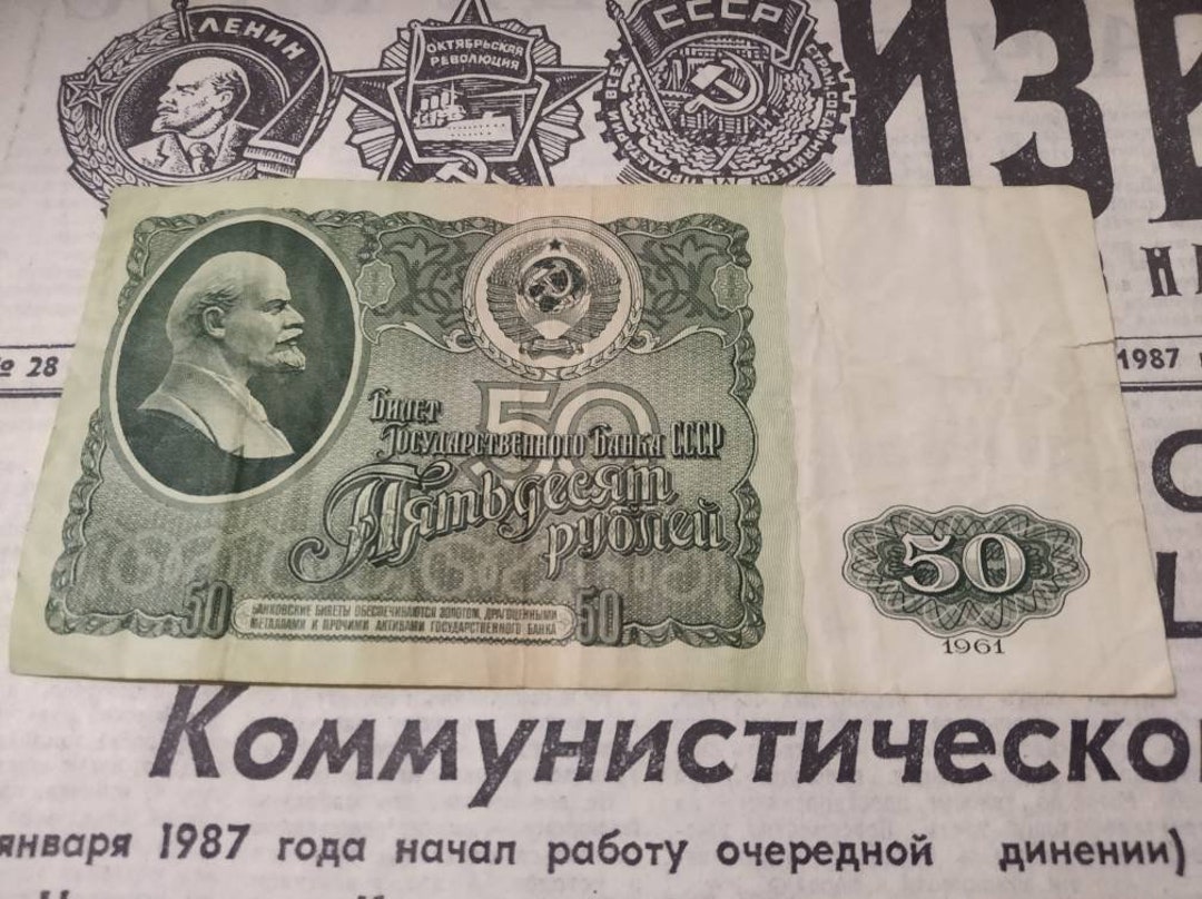 Soviet Vintage Rare Paper Banknote 50 Rubles 1961 Year, Paper Banknote ...