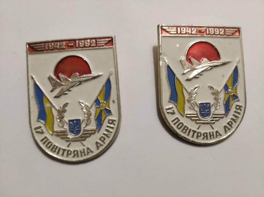 Ukrainian Air Forces Badges - Etsy