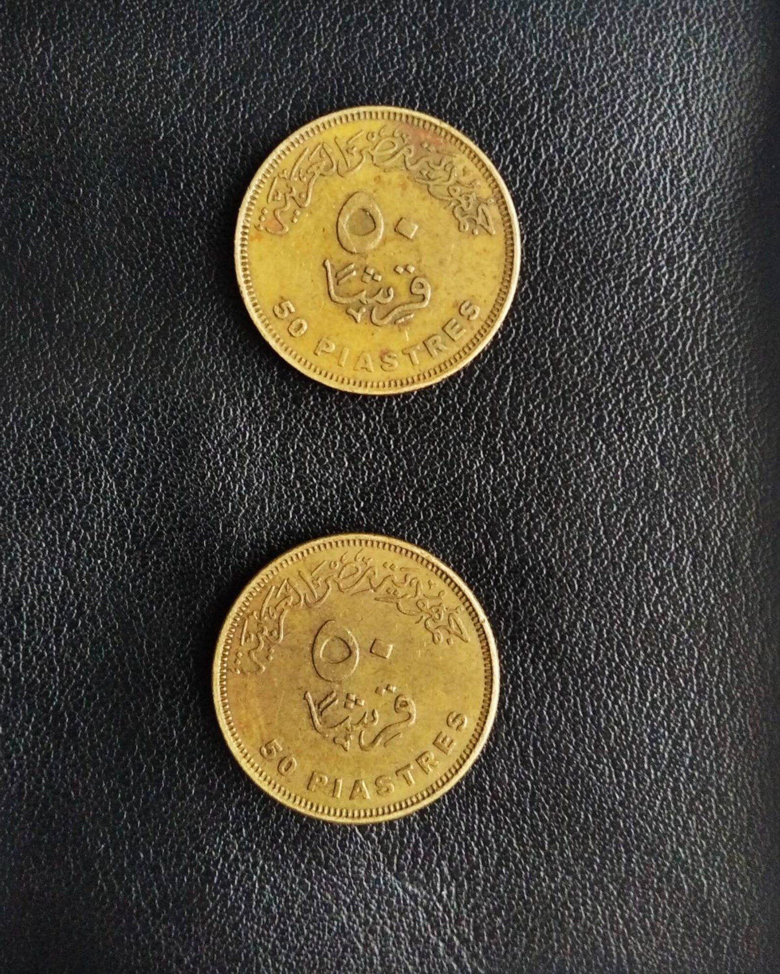 Coin of Egypt Egyptian common coin | Etsy