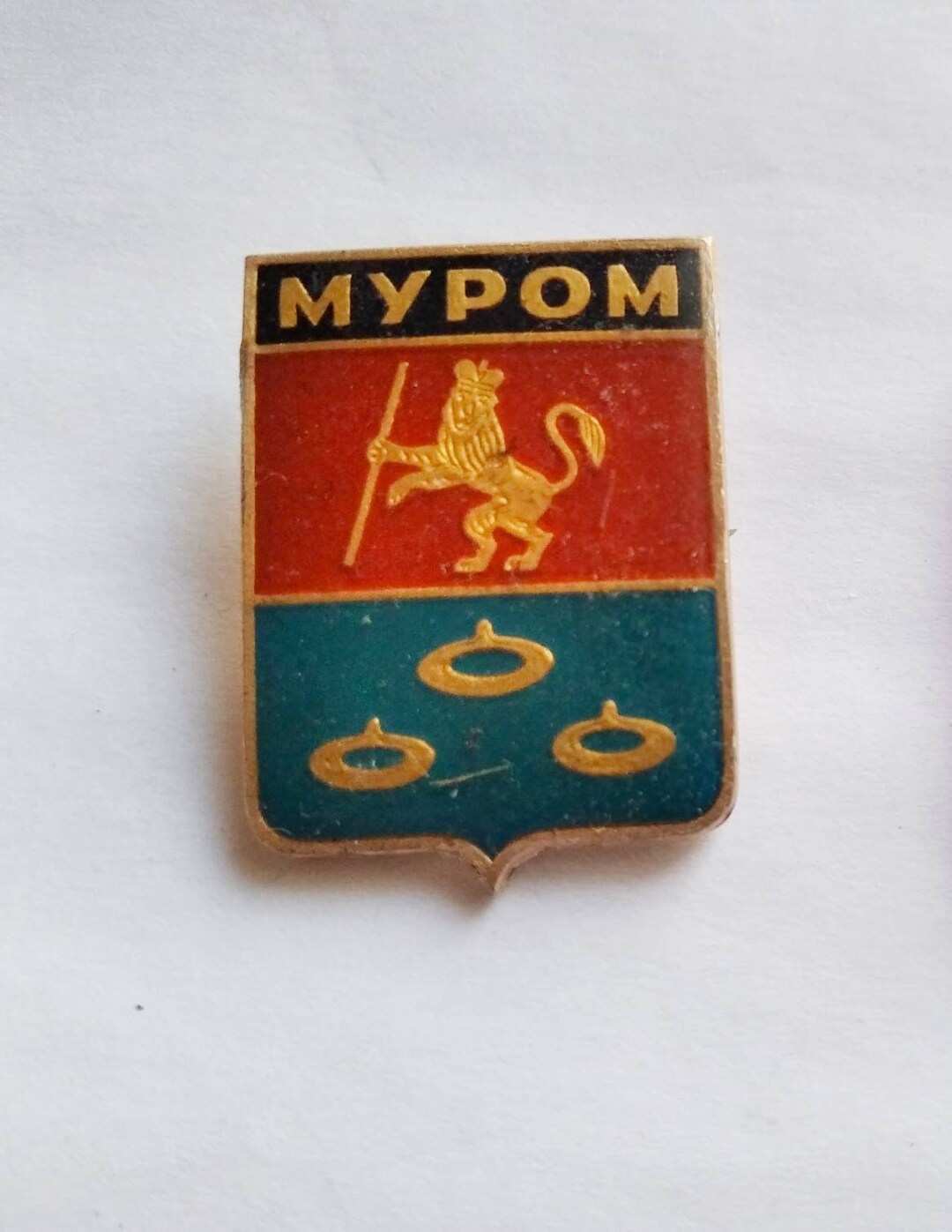 Soviet Badge Murom - Etsy