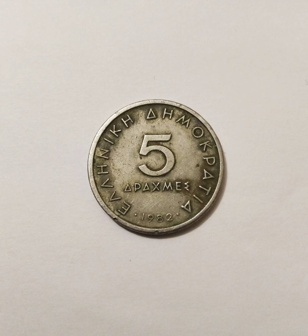 Vintage Greece 5 Drachmas Coin: Aristotle Era - Etsy