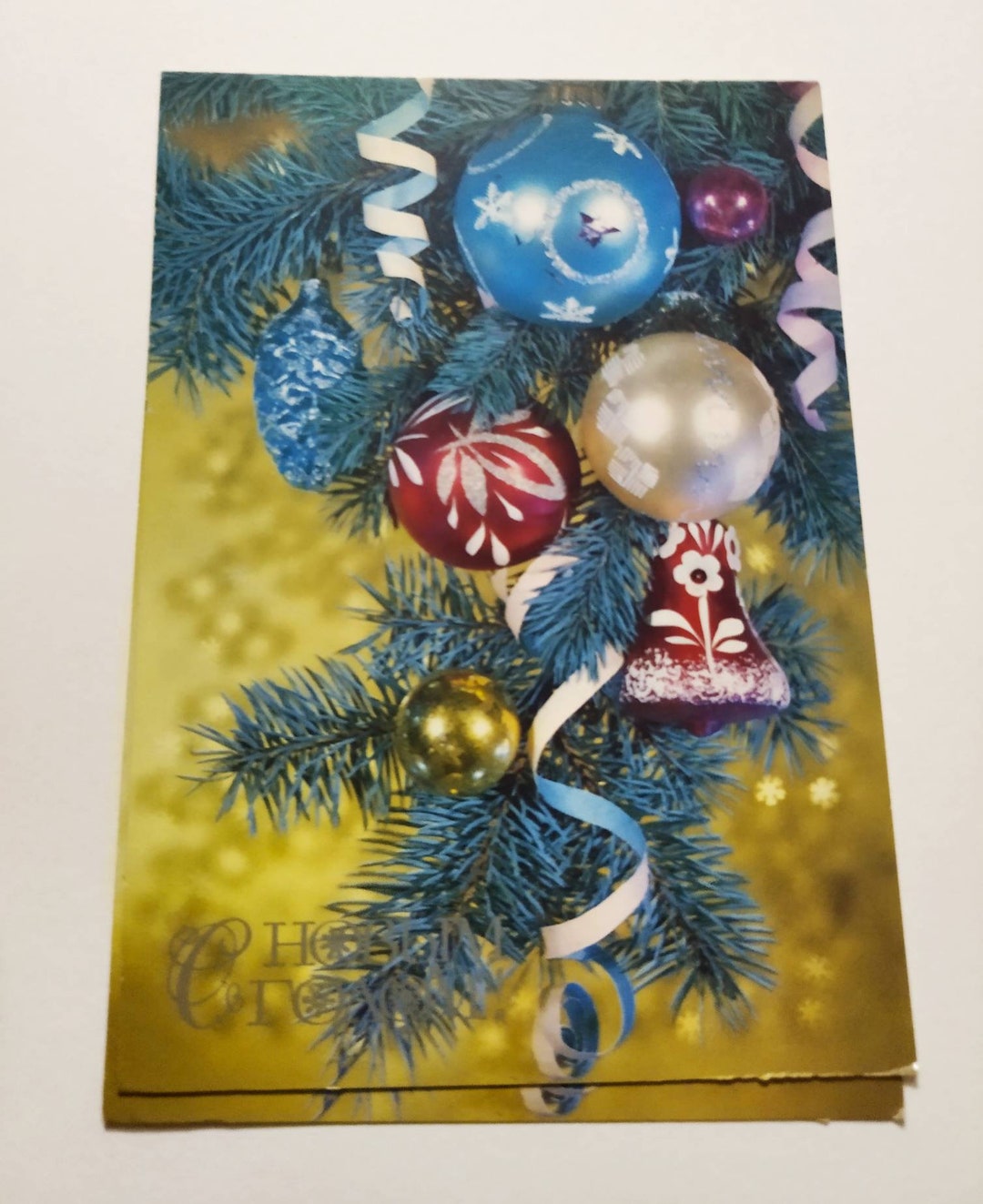 Soviet Greeting Card Happy New Year - Etsy