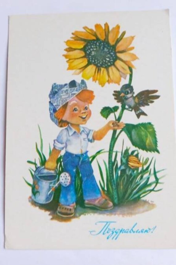 Vintage greetings card soviet union greeting cards | Etsy