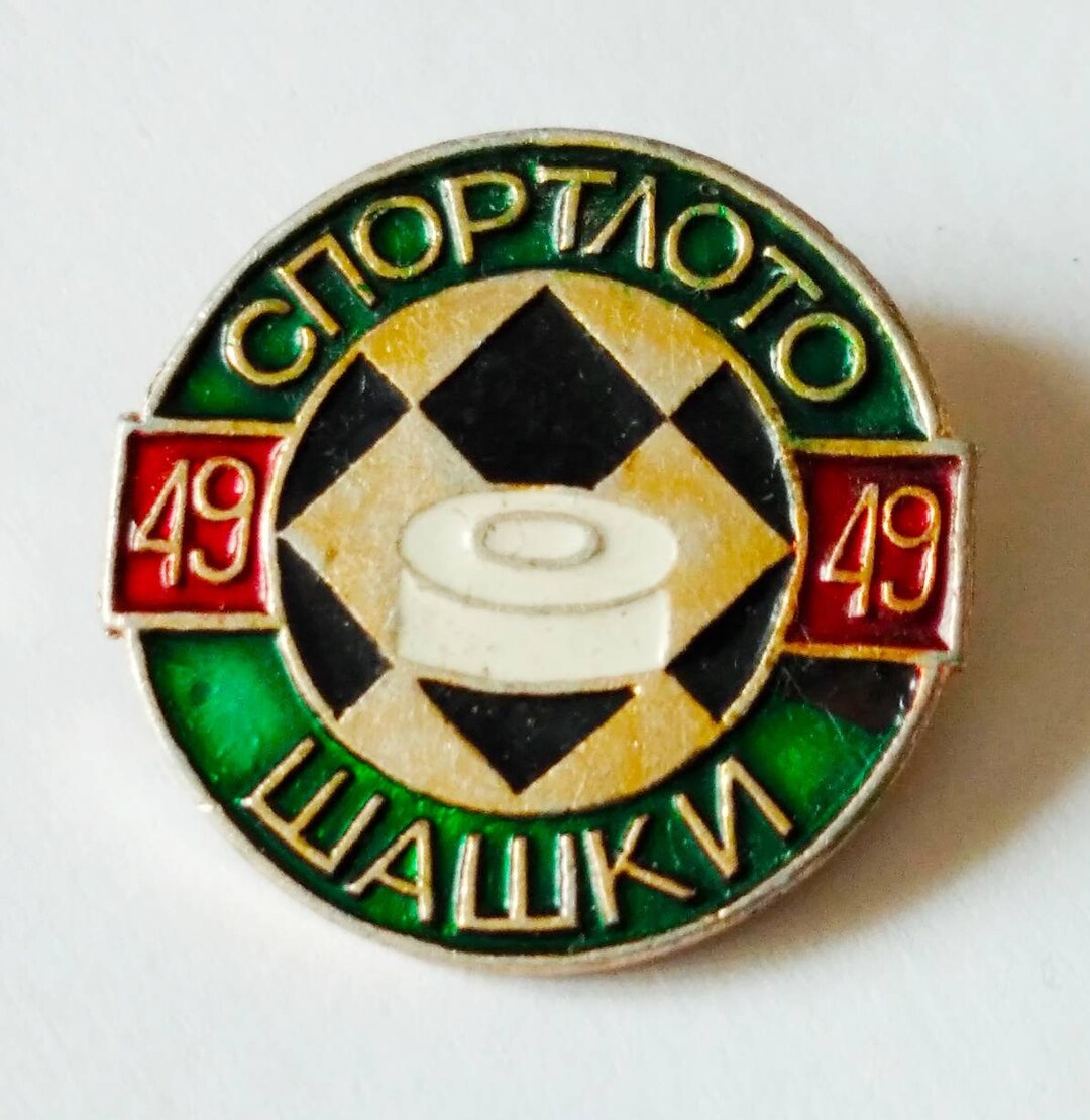 Checkers Soviet Badge - Etsy