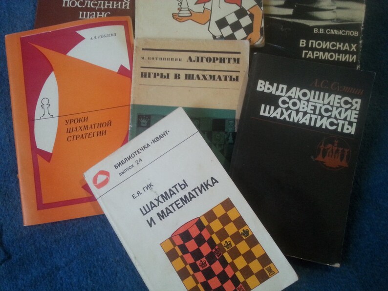 CHESS /collection Literature About Chess /algorithms /chess - Etsy