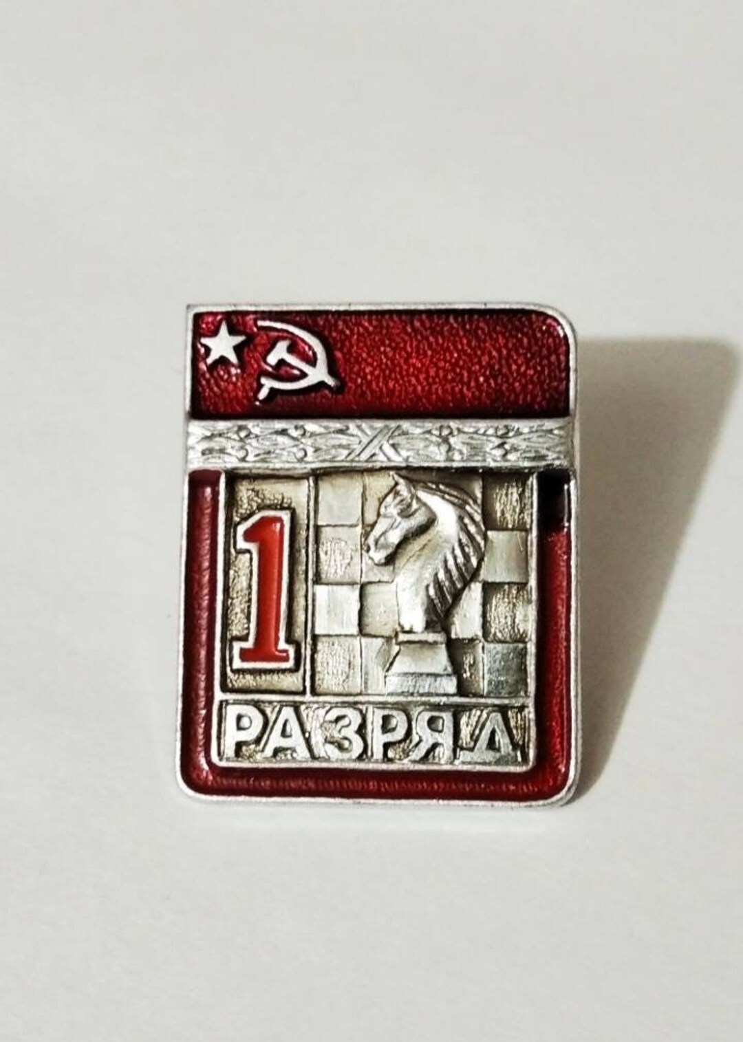 Soviet Chess Badge Firs Rank in Chess - Etsy