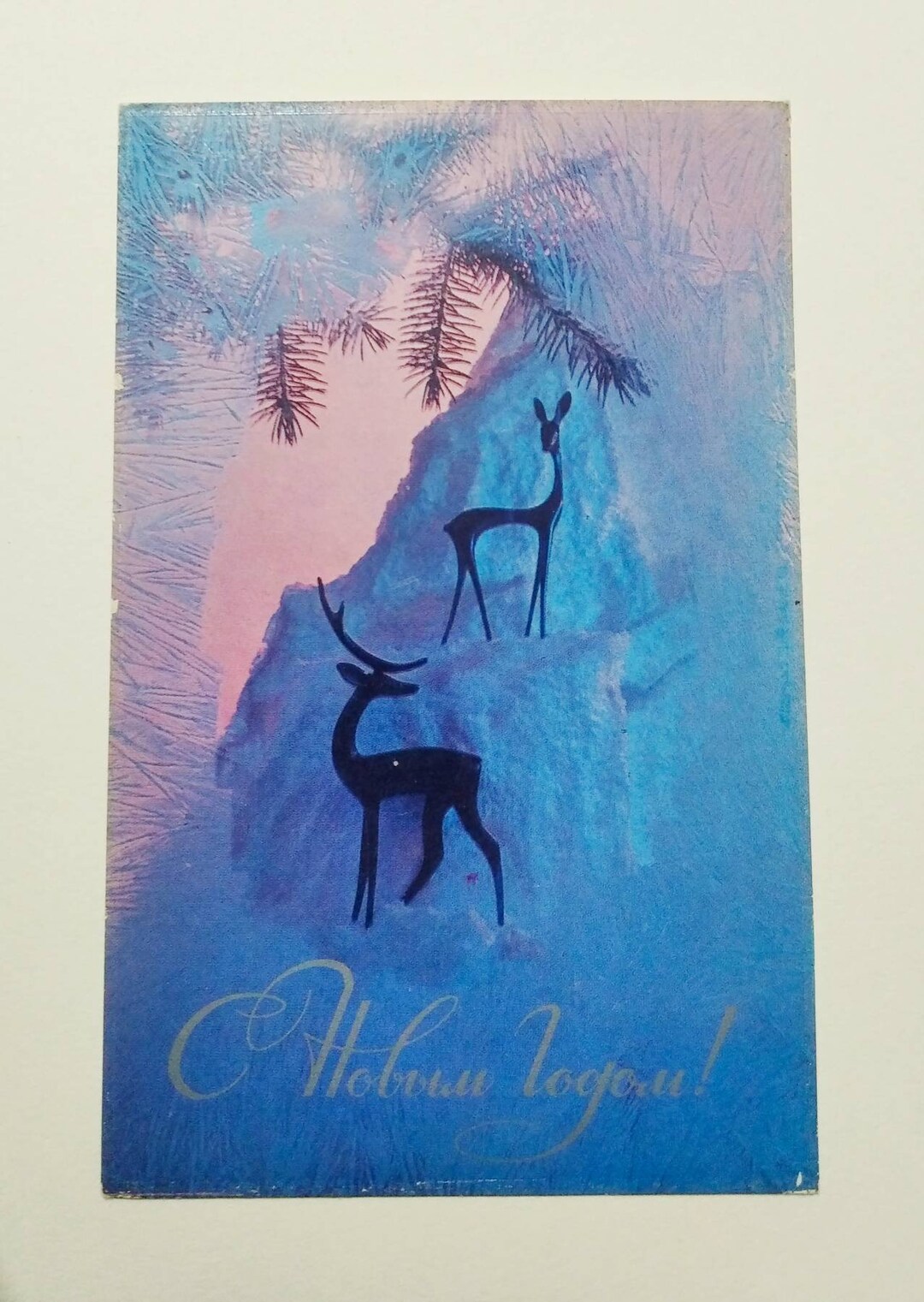 Soviet Greeting Card - Etsy