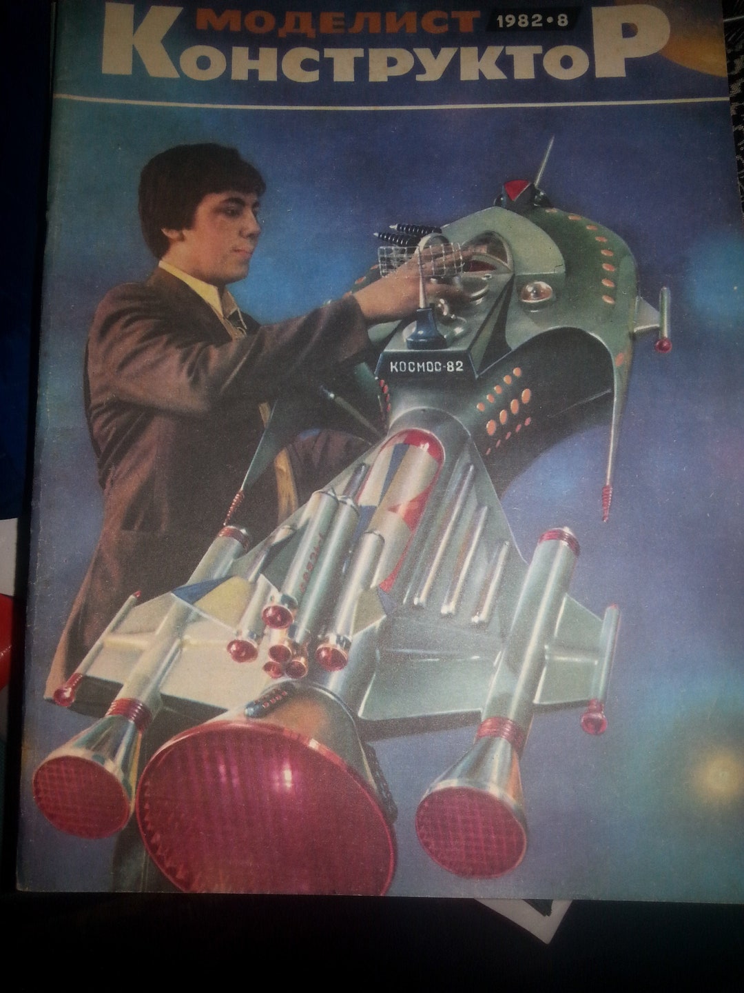 USSR Journal Modelist Constructor Vintage Soviet Children's Technical ...