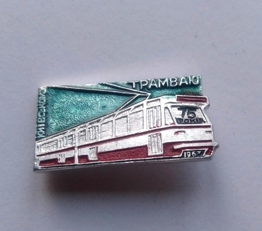 Vintage Rare Badge 75 Years Kyiv Tram - Etsy