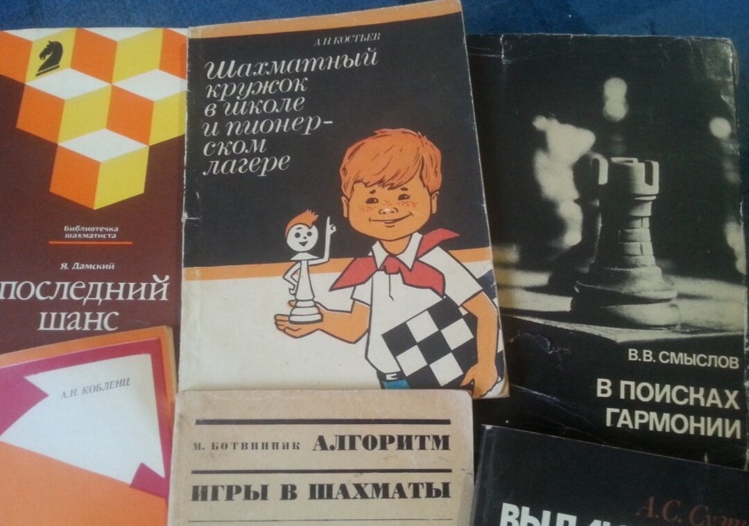 CHESS /collection Literature About Chess /algorithms /chess Mathematics ...