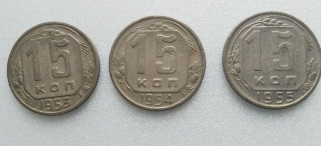 Vintage Soviet 15 Kopeks 1953, 1954, 1955 - Etsy