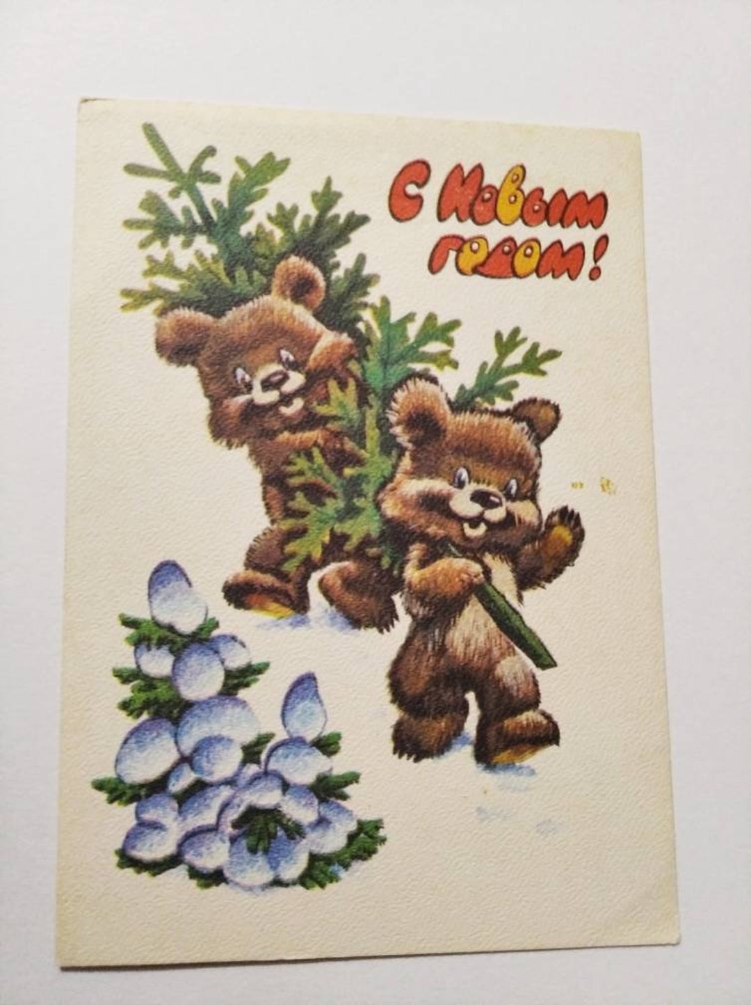 Soviet Greeting Card Happy New Year - Etsy