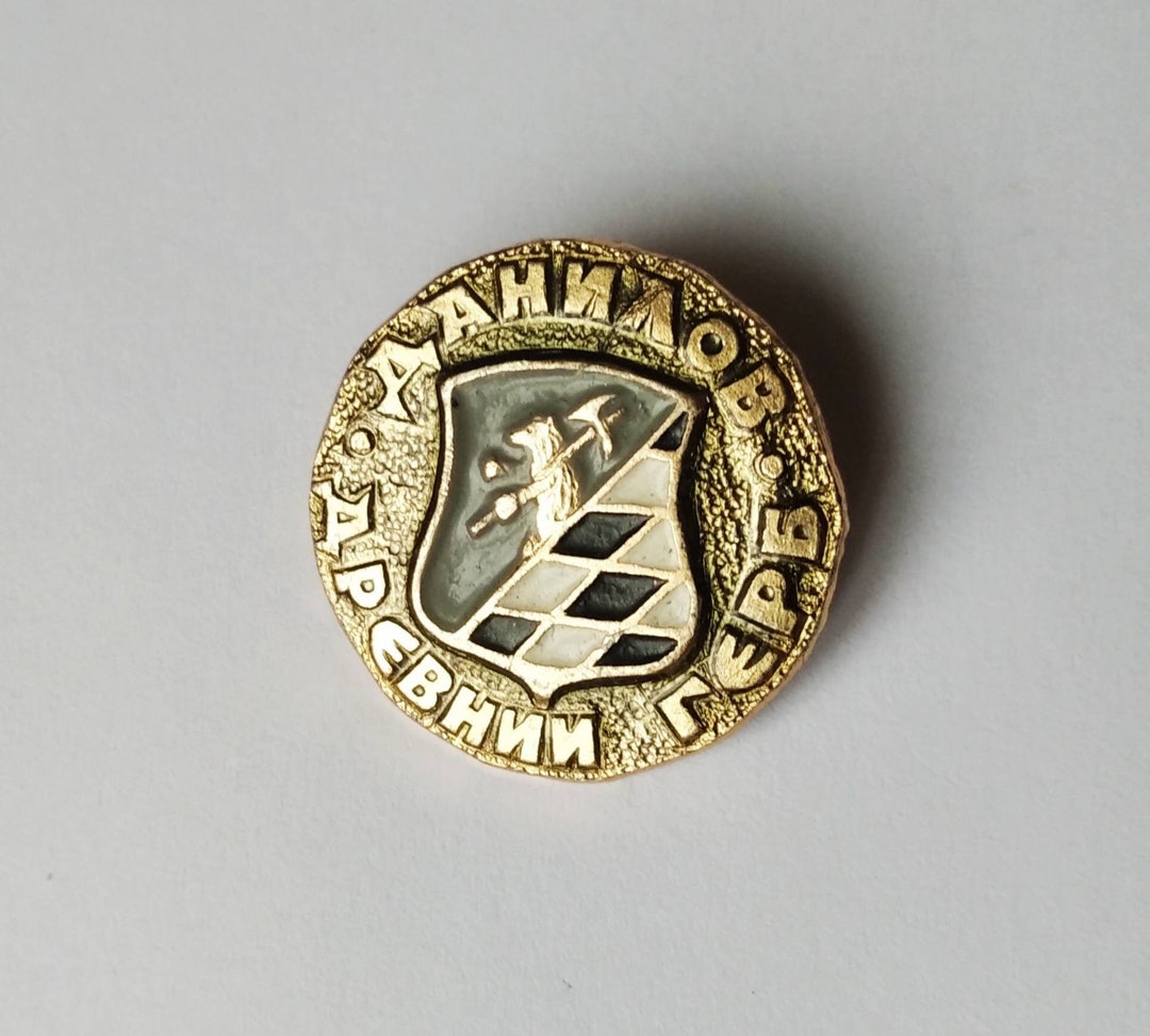 Vintage Soviet Badge With Chessboard, Badge With Chessboard Emblem ...