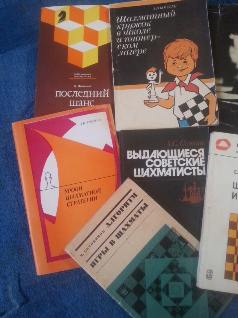 CHESS /collection Literature About Chess /algorithms /chess - Etsy
