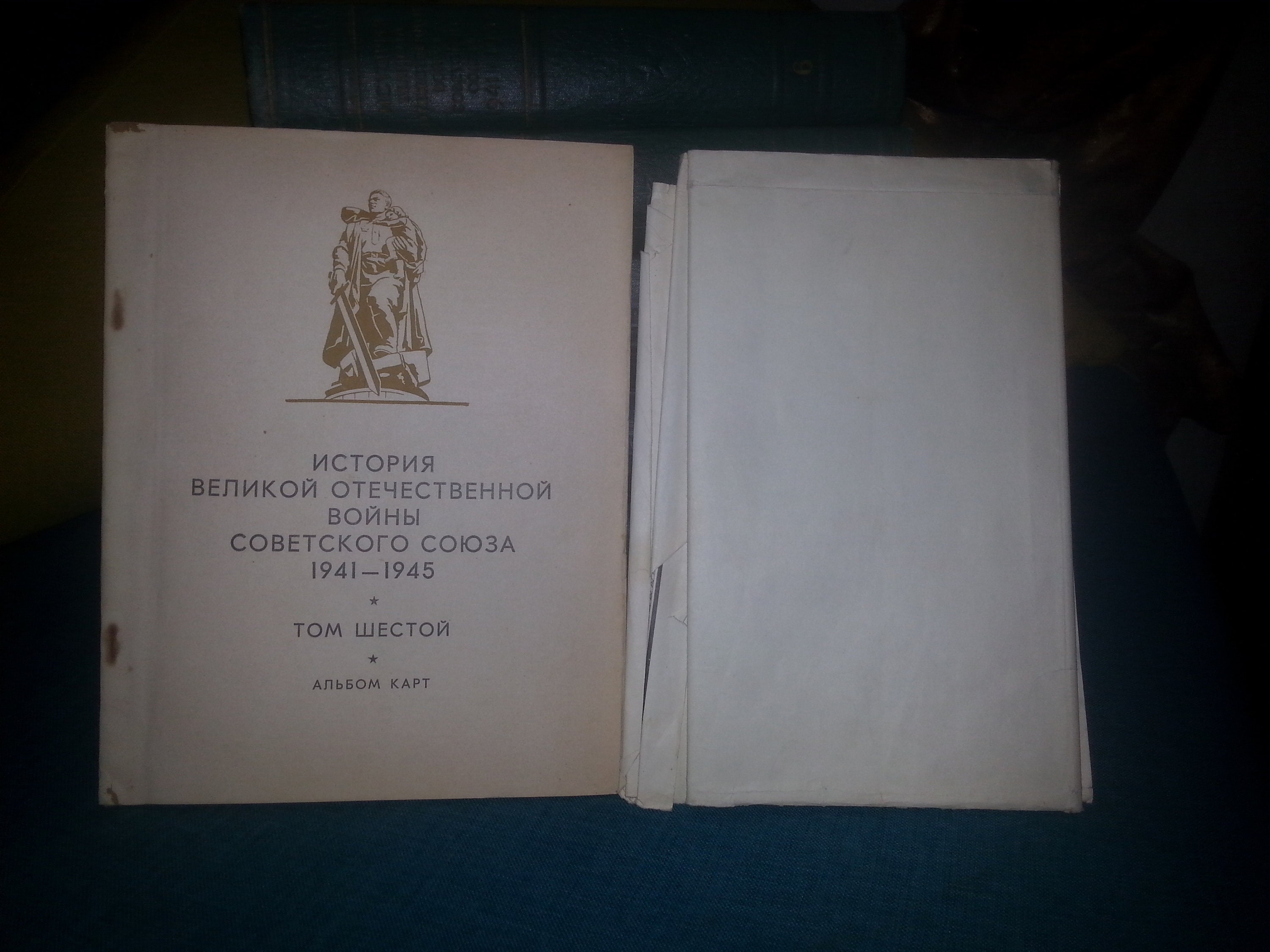 Second World War / USSR Set 6 Volumes full Set: - Etsy