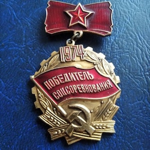 Soviet Badge Socialistic Competition Winner - Etsy
