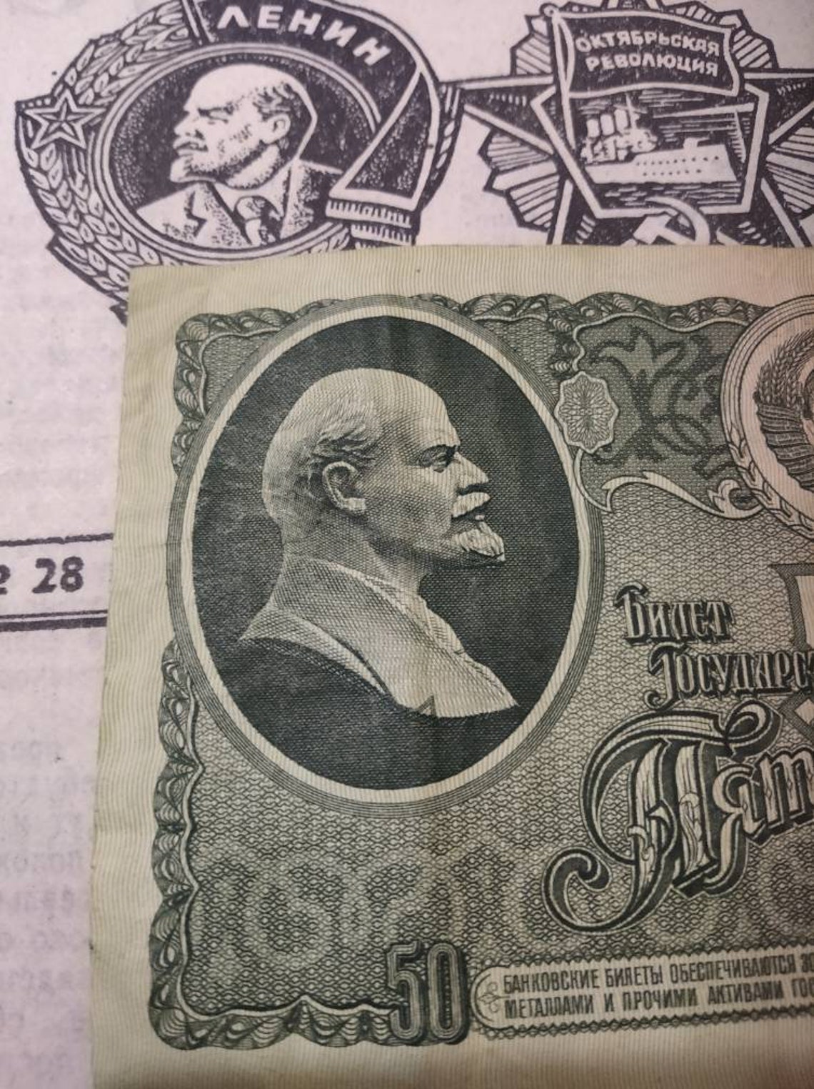 Soviet Vintage Rare Paper Banknote 50 Rubles 1961 Year Paper - Etsy