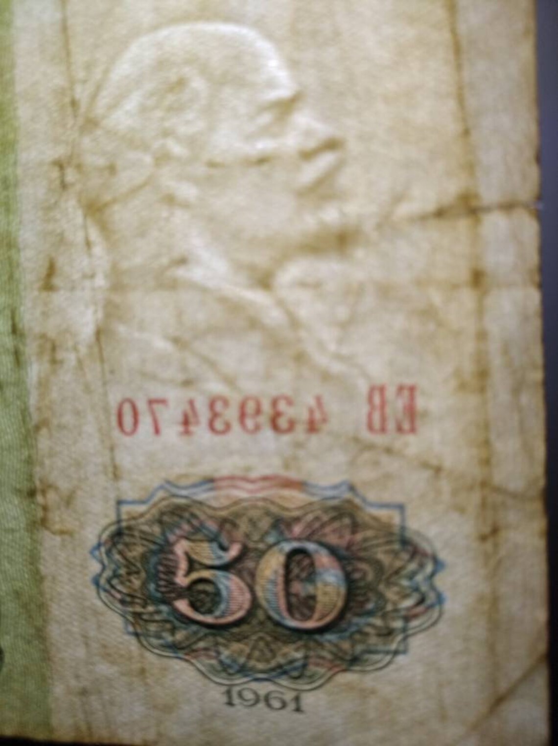 Soviet Vintage Rare Paper Banknote 50 Rubles 1961 Year Paper - Etsy
