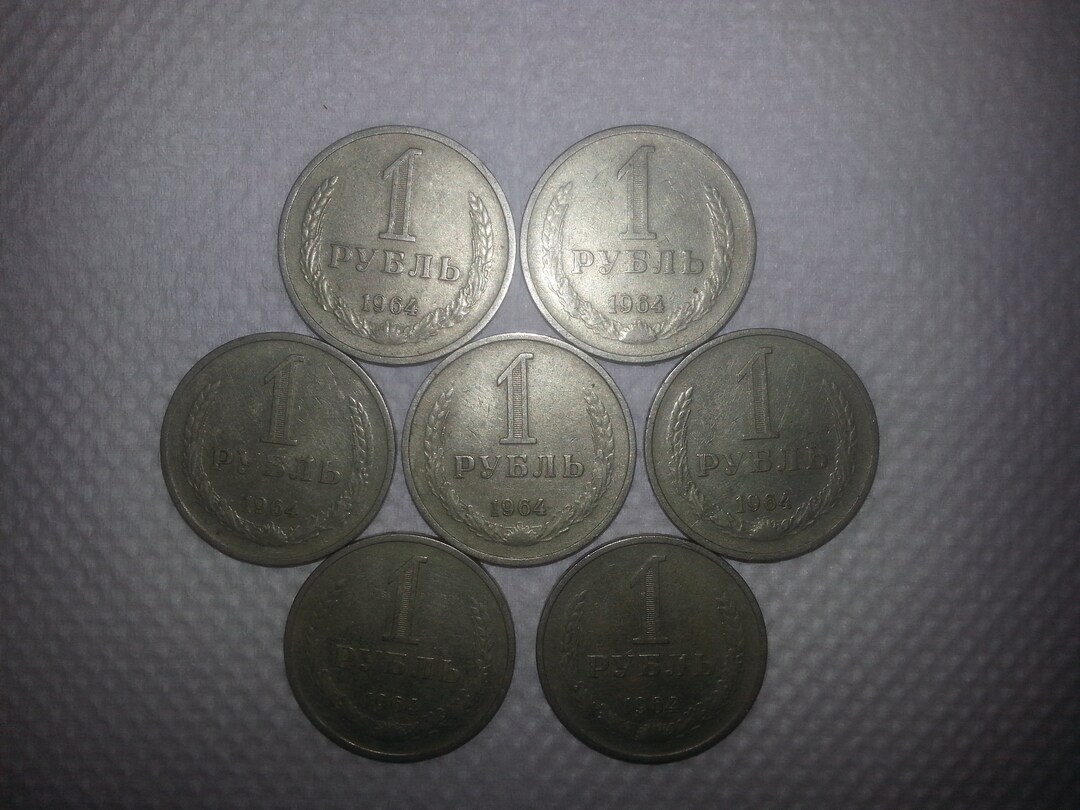 1 Ruble USSR 1964 / Metal Coin 1 Ruble 1964 - Etsy