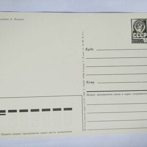 Soviet Greeting Card, Old Soviet Greeting Card - Etsy