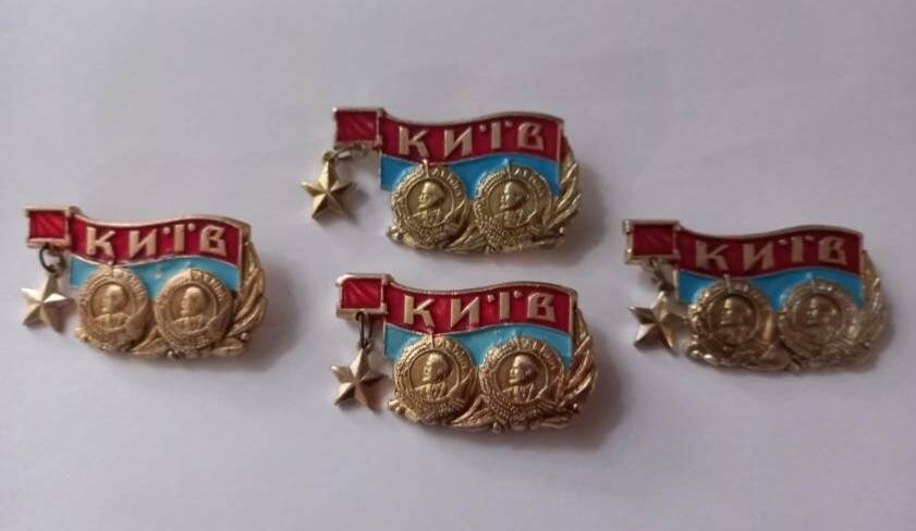Soviet badge Kyiv ussr pin Kyiv old soviet union pin | Etsy
