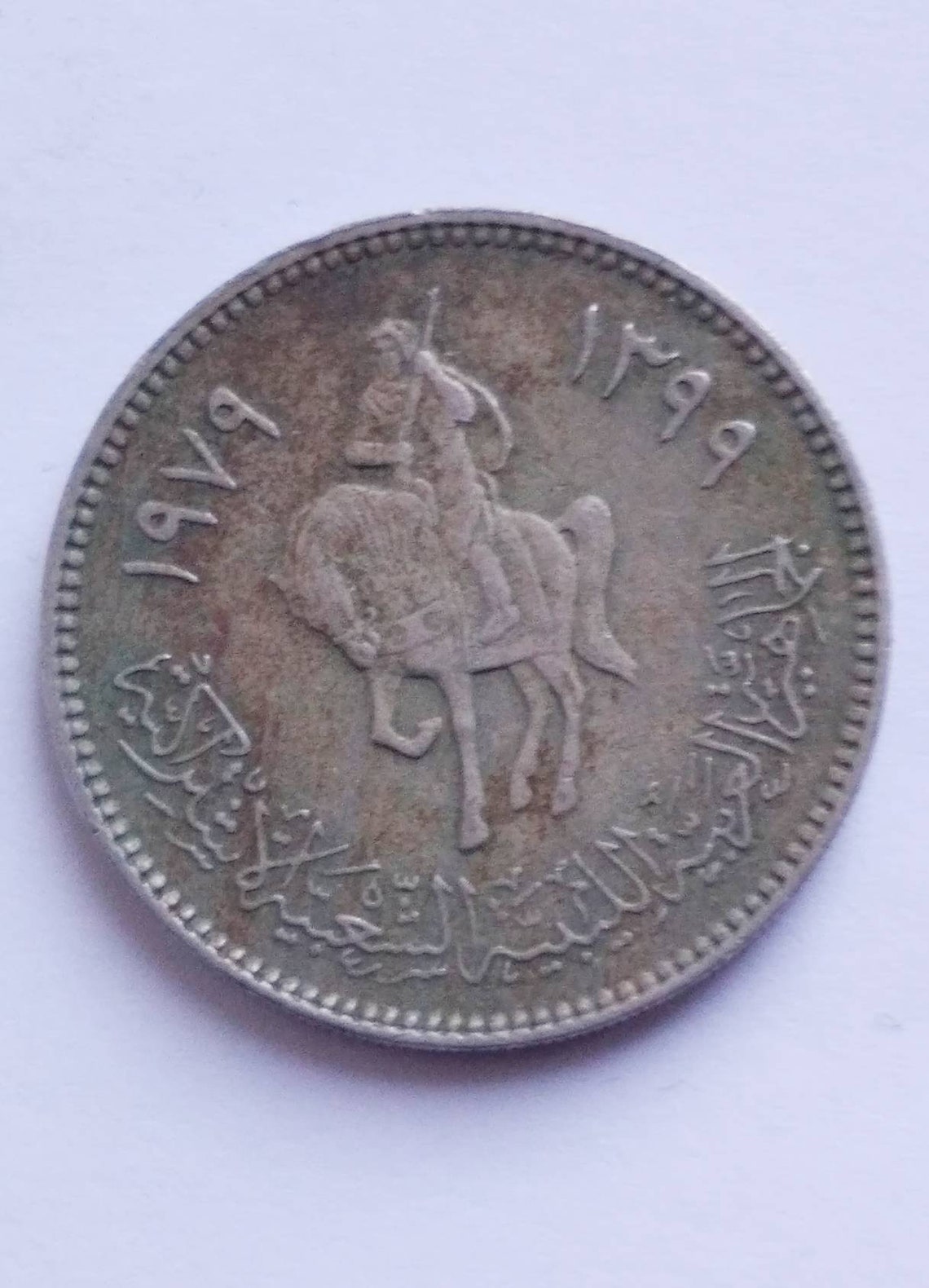 Vintage Libya Coin 100 Dirhams 1979 - Etsy