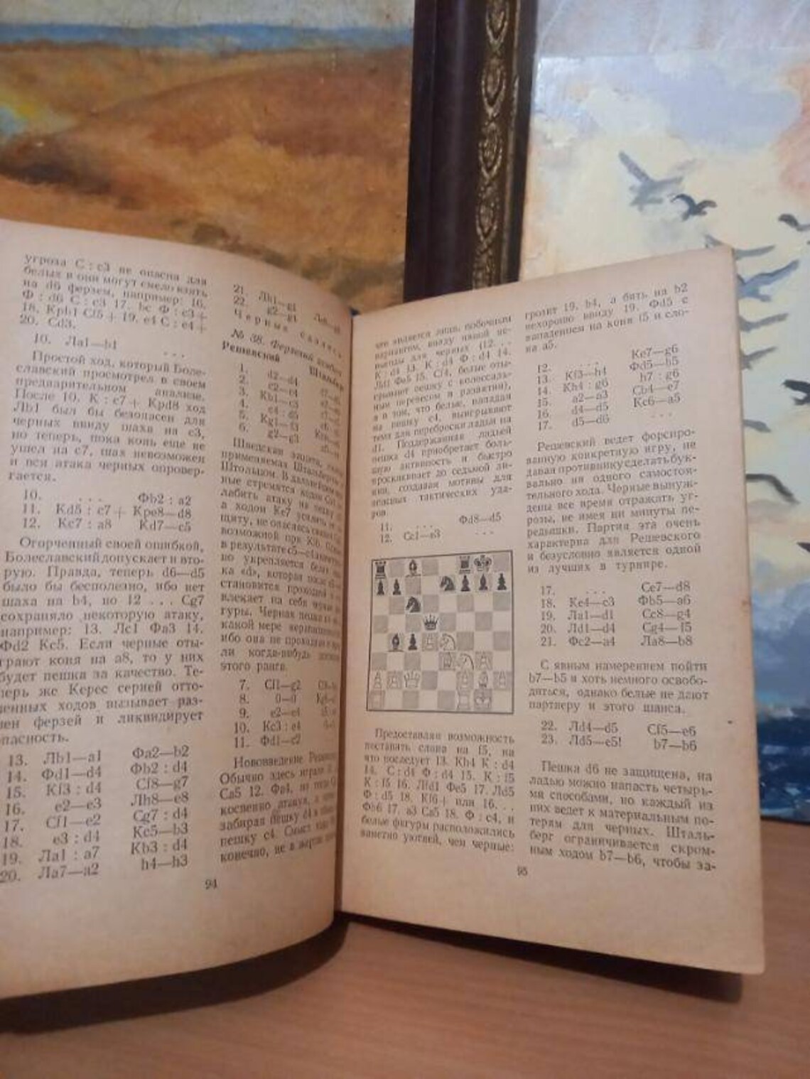 Soviet Chess Book international Grandmasters - Etsy