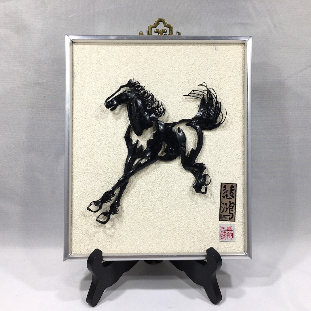 ANHUI WUHU Black Horse Iron Picture ~ Vintage Traditional Chinese Hand ...