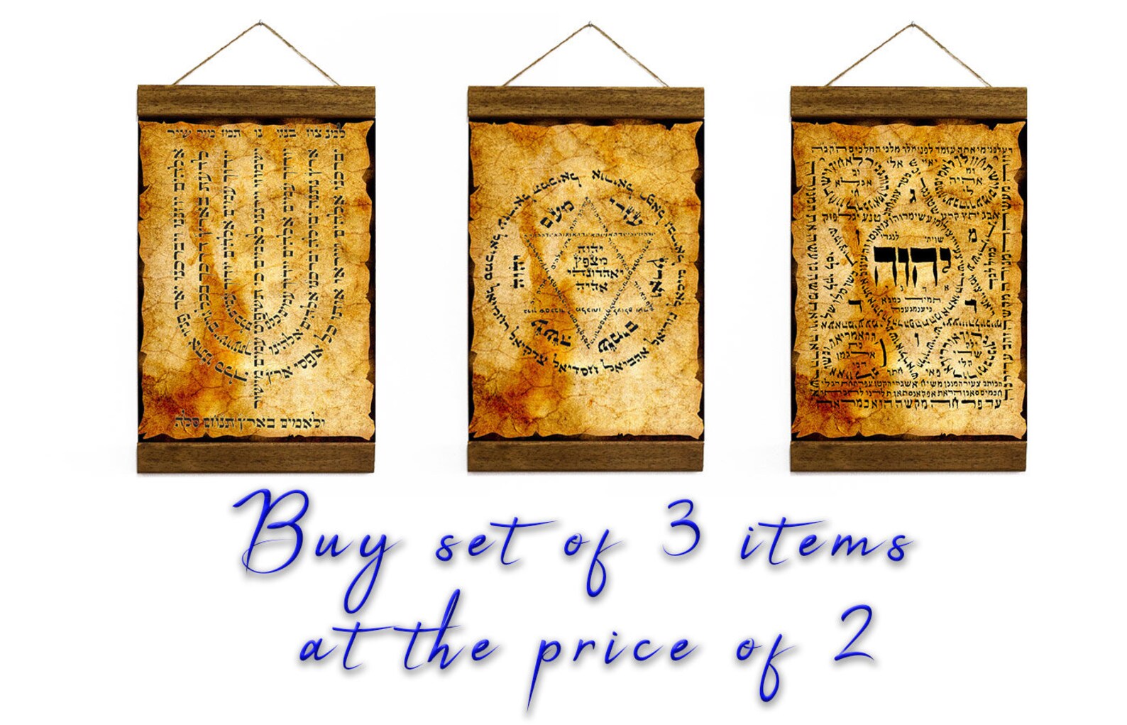 Ancient Hebrew Shiviti Kabbalah Amulet Talisman Charm Judaism - Etsy