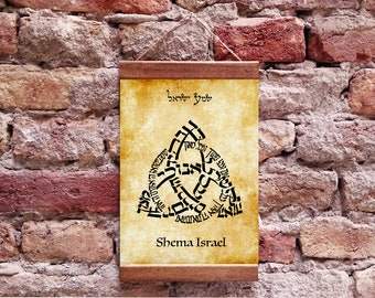 Sh'ma Yisrael Prayer Wall Art-coloring Page-jewish Art Craft-the Shema ...